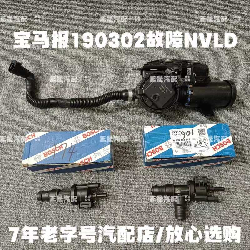 ☀ Compatible with BMW 1/2/3 4 5 6 7 Series X1 X3 X4 X5 X6 MINI Canister ...