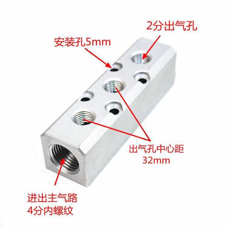 Pneumatic Distribution Block Multi-Port SY Line Pipe Quick Connector ...