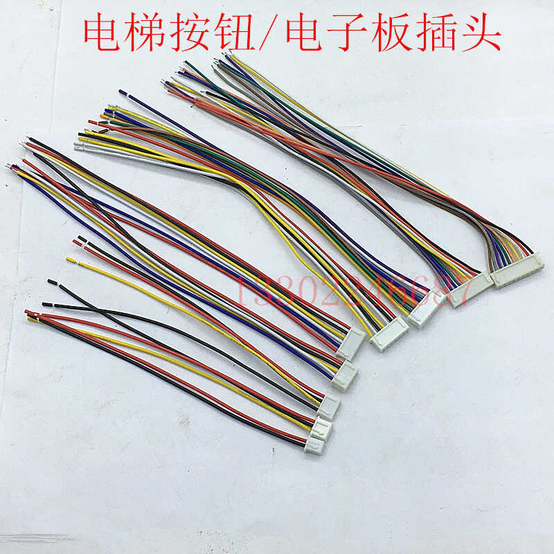 External Call Display Car Communication Board Pin Elevator Connection ...