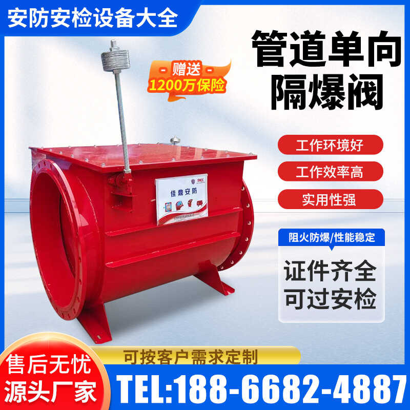 ☑♥ One-Way Wood Industry Valve Flameless Relief Explosion Disc Self ...