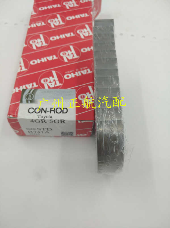 Toyota Crown Reiz Vios Yaris Corolla Camry Large and Small Crankshaft ...