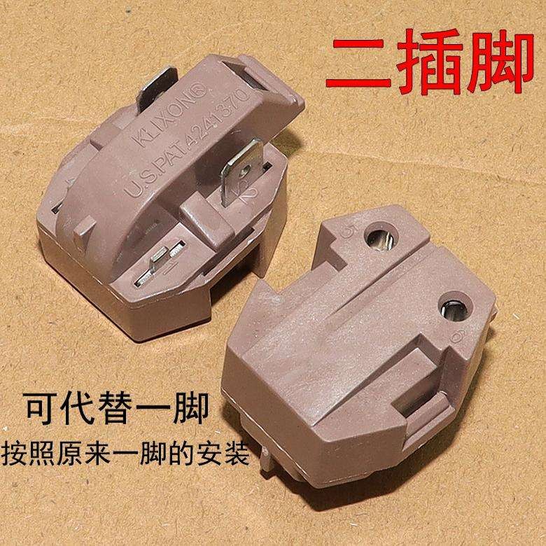 ♞Original Refrigerator Freezer Compressor 8EA14B1 8EA19C3 18M3AB PTC ...