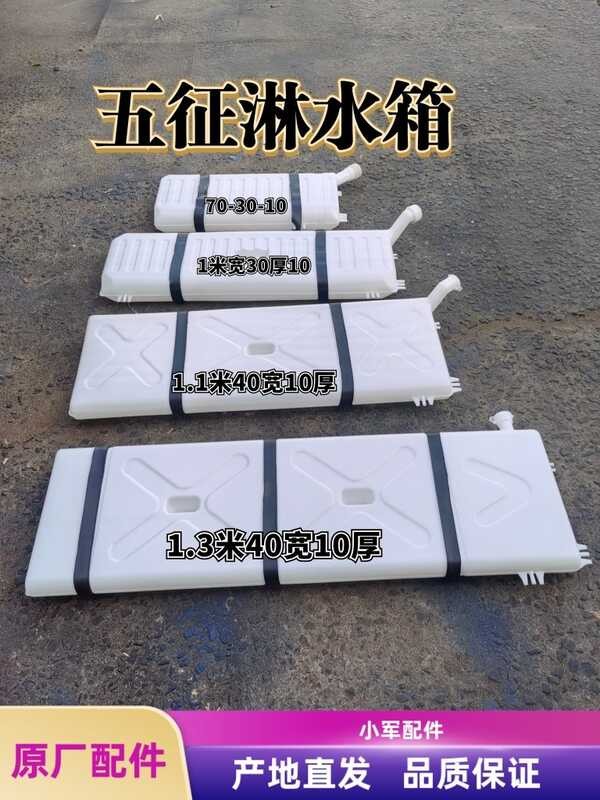 Wuzheng agricultural tricycles cooling brake drum dripping back plastic ...