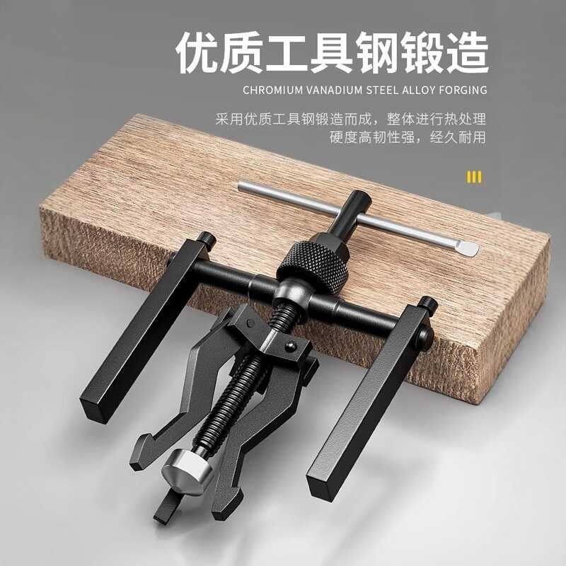 tool to disassemble J8 machine puller from Germany, taking out bearings ...