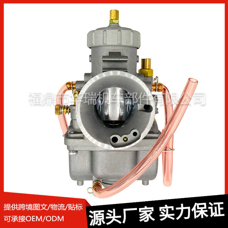 W Carburetor Ng Motor Na Angkop Para Sa Vm34-619 MIKUNI | Shopee ...