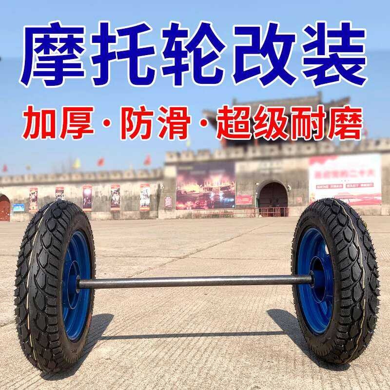 Handcart Casters Hand Pull Cart Wheels Rotating Wheels Trailer Wheels ...