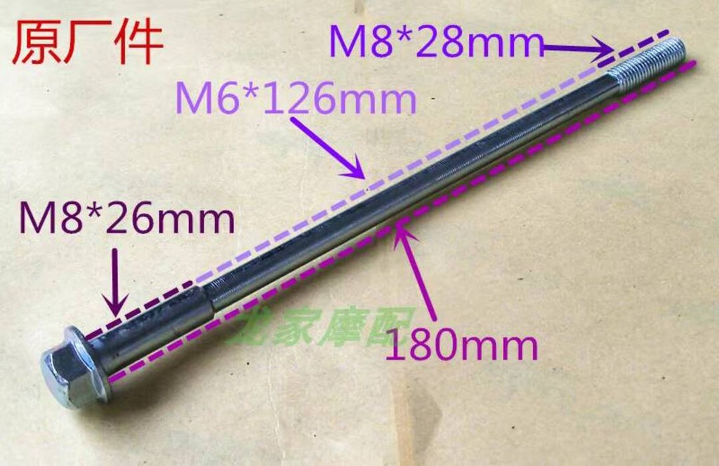 JH70/DY100 Ty110 Princess Motorcycle 7mm Cylinder Column Cylinder Block ...