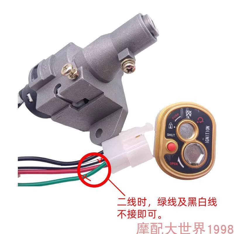 Compatible with Zongshen ZS100T-7, ZS125T-37A Lock Set, Ignition Switch ...