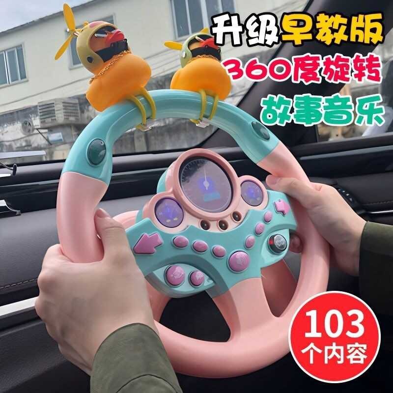 Extra Large Co-Pilot Steering Wheel Educational Simulation Driving ...