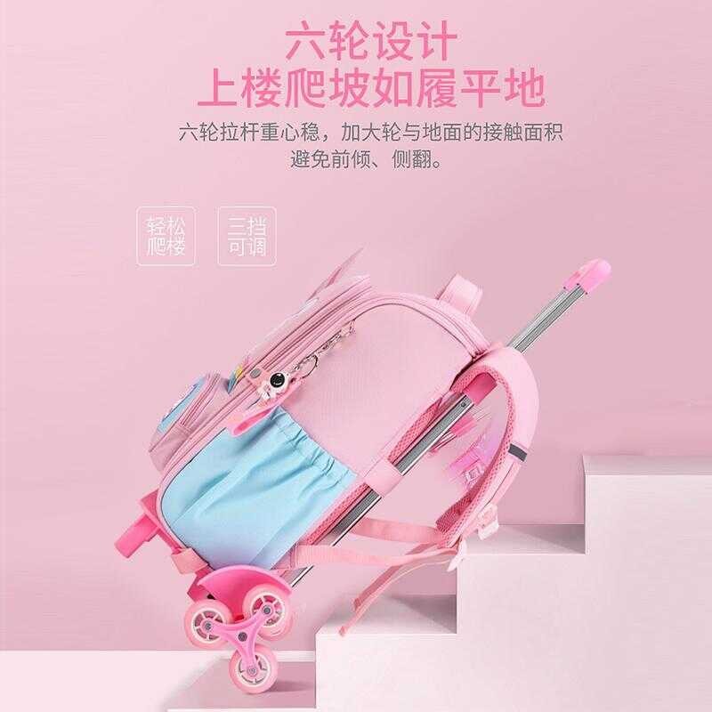 Pull Children's Rod Backpack Girls Elementary School Students Grades ...