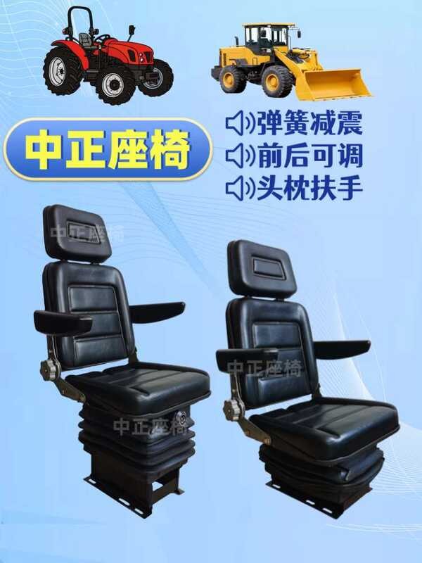 Shock Absorption Loader Tractor Four-Wheel Vehicle Harvester ...
