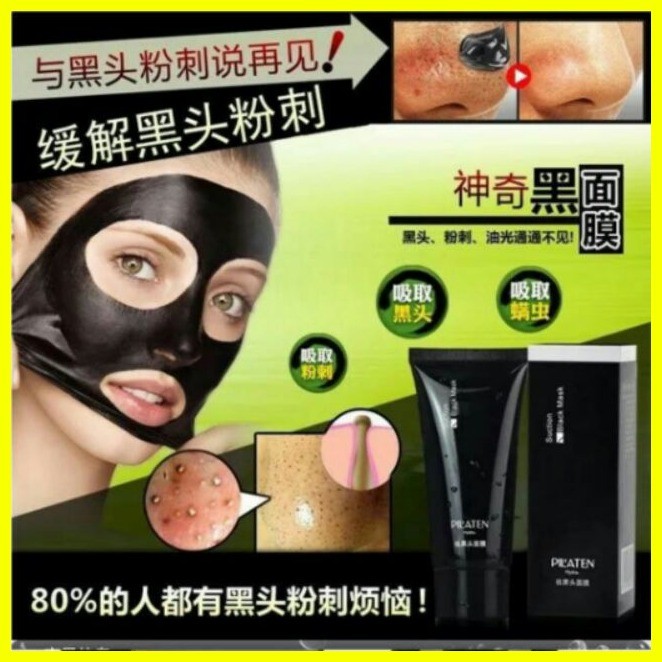 Effective Pilaten black mask bottle | Shopee Philippines