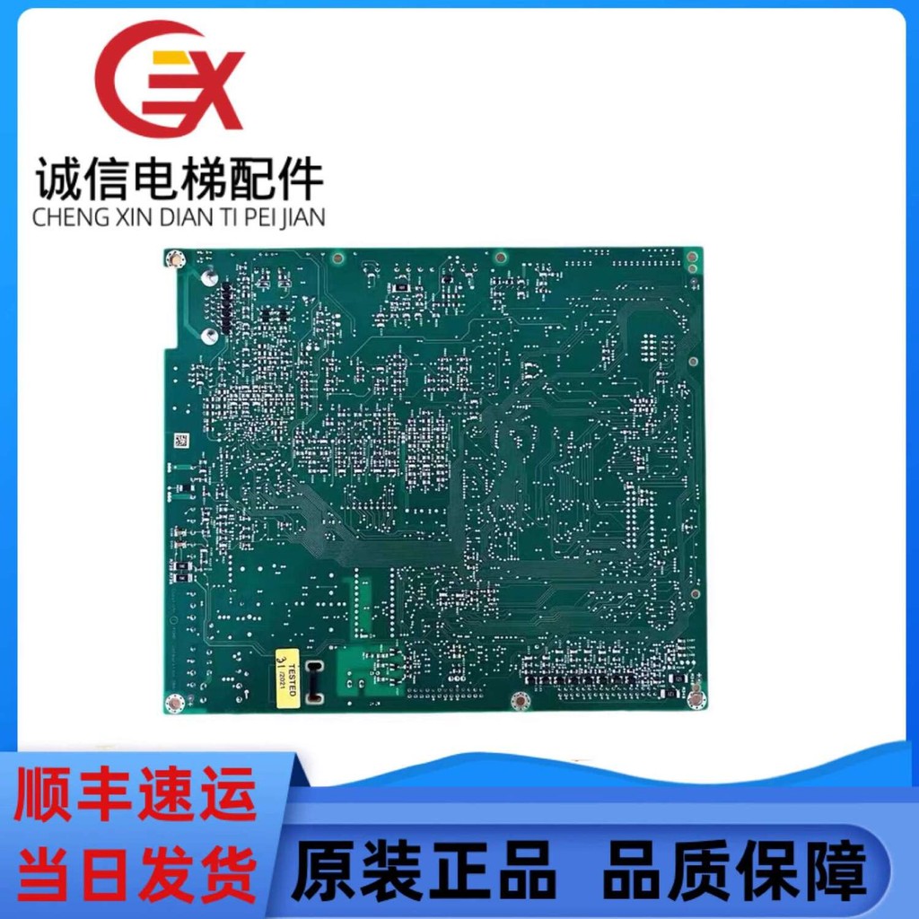 Tongli Elevator V3F25 Inverter Mainboard A1 Board KM781380G01 G02 ...