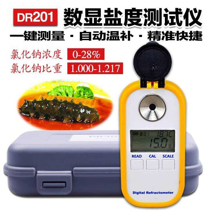 Digital Refractometer Salinity Meter Sea Water Hydrometer Sodium ...