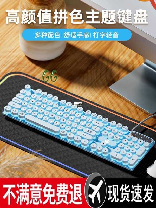 96 Keyboard For Men And Women Office Gaming Mechanical Feel Wired ...