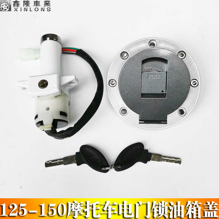 Lifan Zongshen Jialing Wulongxin125150Three-Wheeled Motorcycle ...