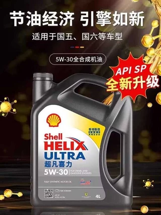 Shop shell ultra helix for Sale on Shopee Philippines