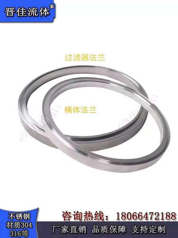 304 Stainless Steel Manhole Filter Barrel Quick Release Upper and Lower ...