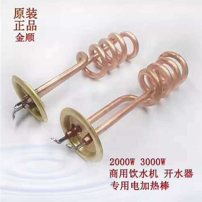 Campus Commercial Water Boiler Jinshun 2KW Rod 3KW Electric Tube Copper ...