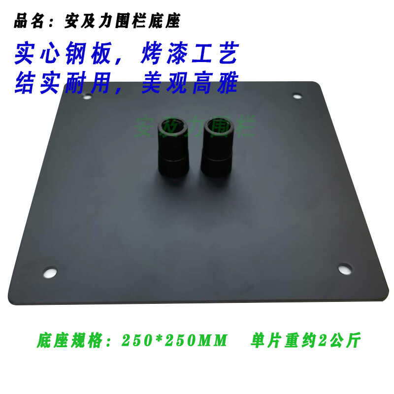 Fence Accessories Tee Elbow Connector Base Foot Cover Plastic Folding ...