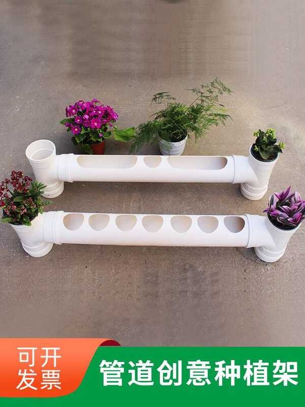 PVC Pipe Creative Balcony Pot Indoor Vegetable Planting Rack Soil ...