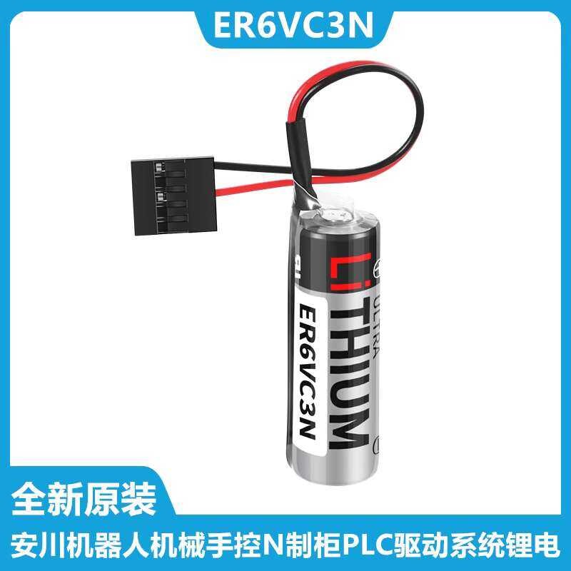 Er6vc3n Original 3.6V Battery For Yaskawa Robot Mechanical Hand Control ...