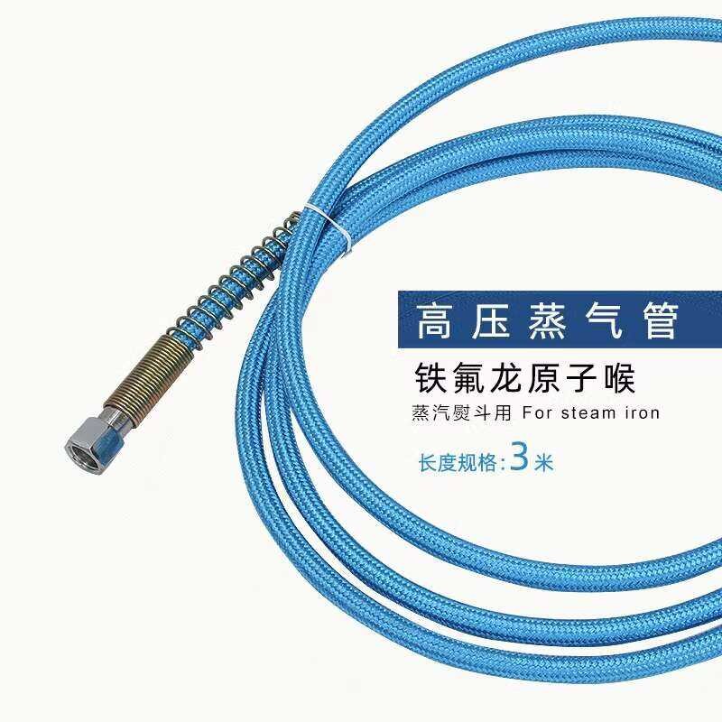 3m High Pressure Full Steam Boiler Inlet Teflon Hose Explosion-Proof ...