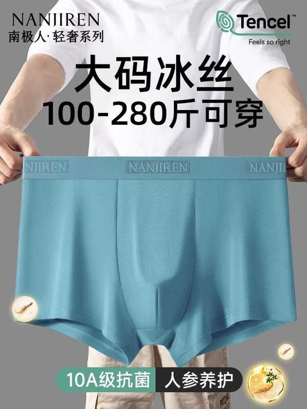 Nanjiren Men's Underwear Boys Plus Size Modal Boxer Shorts 2025 New ...