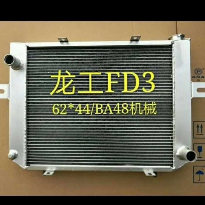 Lonking FD30 Three Ton 3-3.5 Ton Forklift Radiator Water Tank Size 445* ...