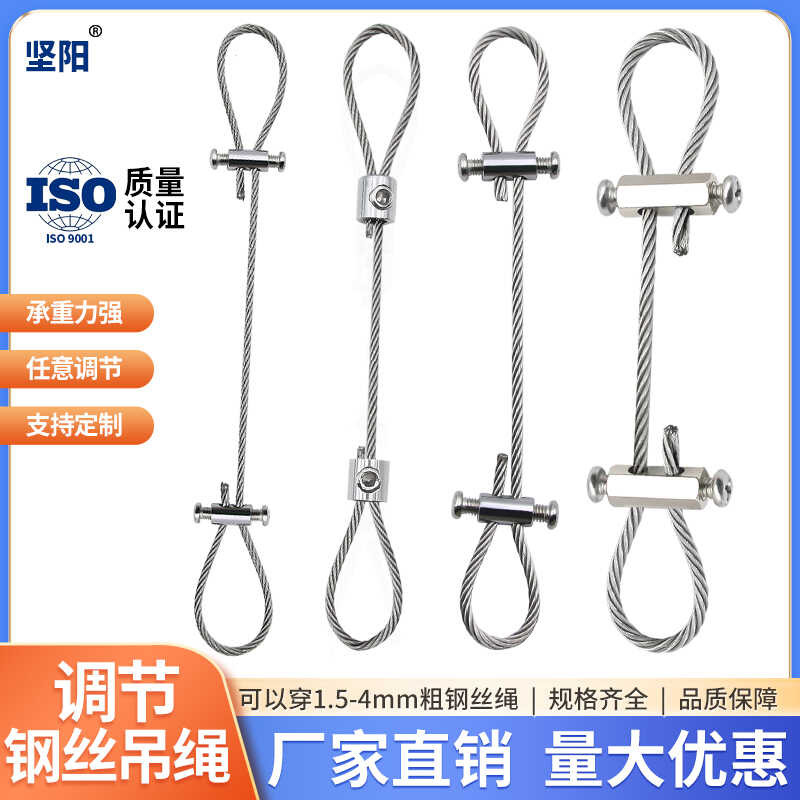 Wire rope lock device 304 stainless steel wire rope hanging code ...