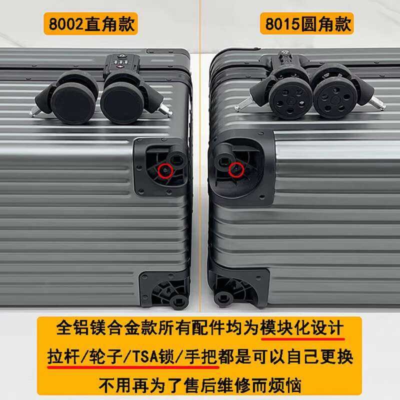 All aluminum magnesium alloy photo side scrolling long baggage, 18 inch ...