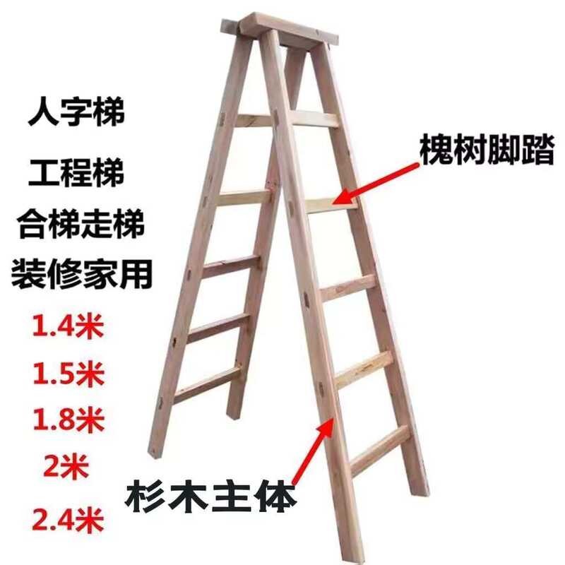 Hayop Herringbone, kahoy bahay makapal na nakatiklop double-sided ...