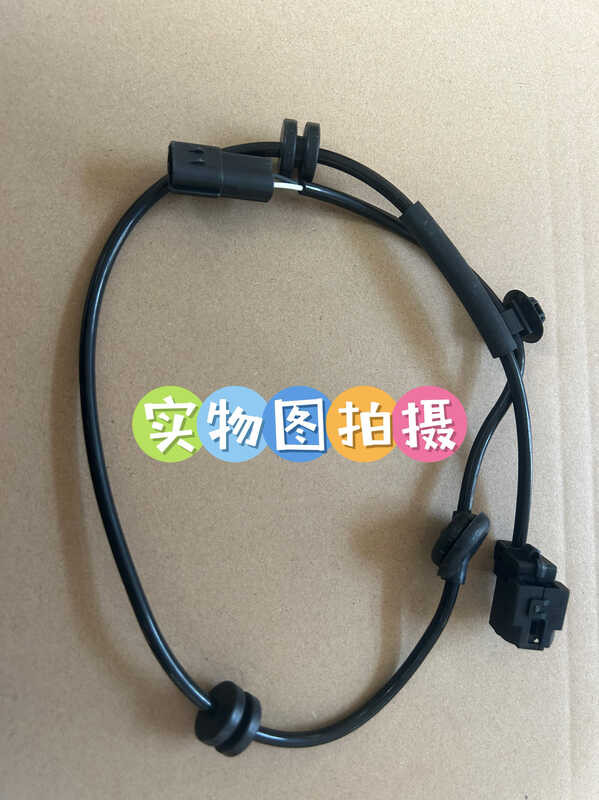 Compatible with BYD E5 New Qin EV Wheel Speed ABS Shaft Head Wiring ...
