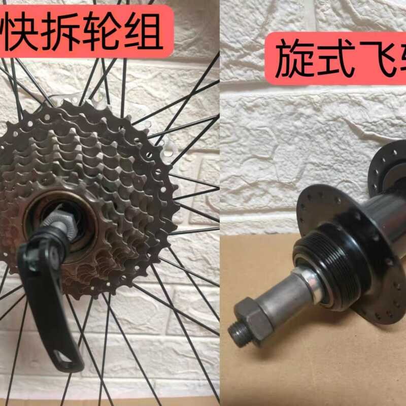 g Mountain Bike Special Wheelset 26 Inch Hub Front And Rear Wheel Six ...