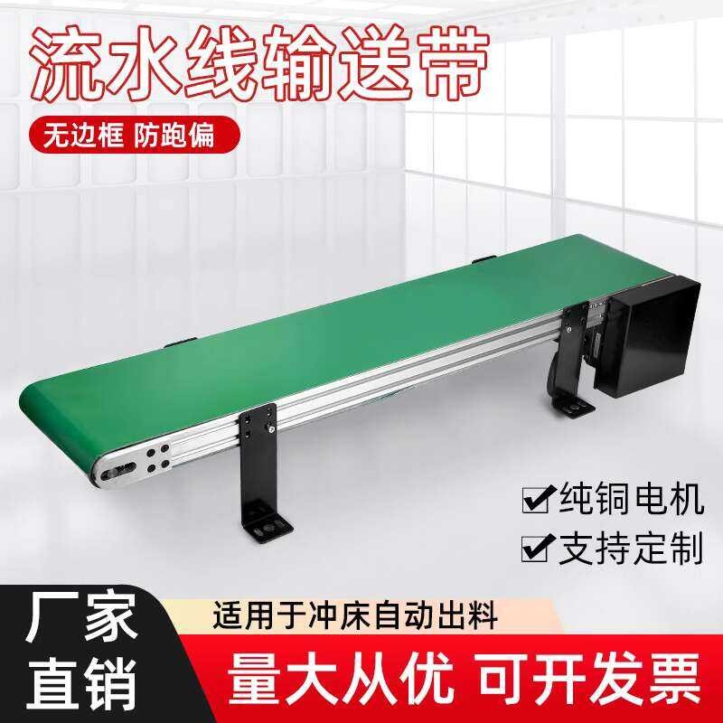 Small Desktop Anti-Deviation Edgeless Parallel Loading Food Support ...
