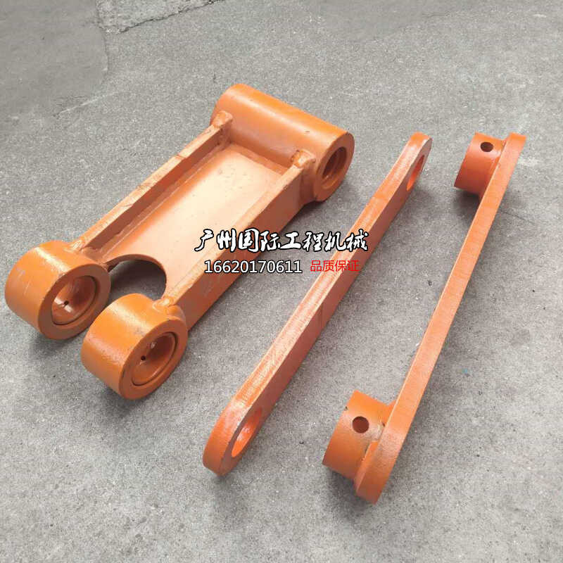 Excavator Parts Hitachi EX70 Swing Frame Bucket Linkage Rod ZAX70 H ...