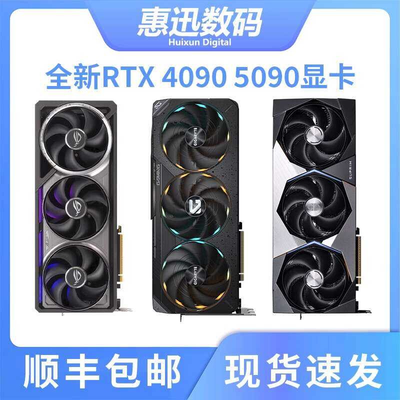 Brand New 5090 Graphics Card RTX 5090 32G Graphics Card ROG Strix ASUS ...