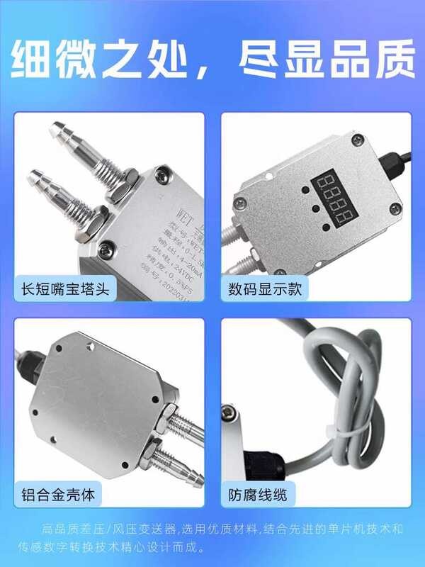 Wind Transmitter Micro Sensor 4-20mA Fan Duct Differential Furnace ...
