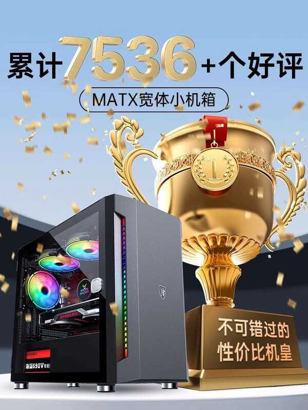 Sahara Retrograde 301 Computer Desktop Full Side Transparent MATX Small ...