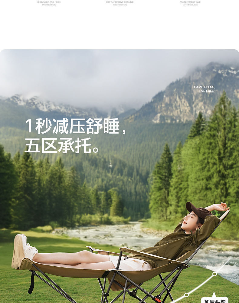 Outdoor Deck Chair Lunch Break Moon Chair Camping Picnic Chair Lazy ...