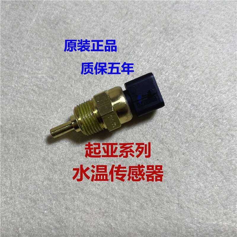 Magkasya para sa Kia Saila K2, Rui Ou K3, Lion K4, Huan Chi Zhi Run K5 ...