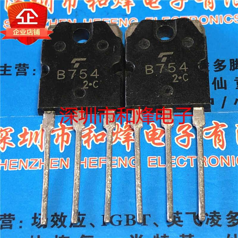 2SB754 B754 Warehouse TO-3P MOSFET Transistor Diode Real Image ...