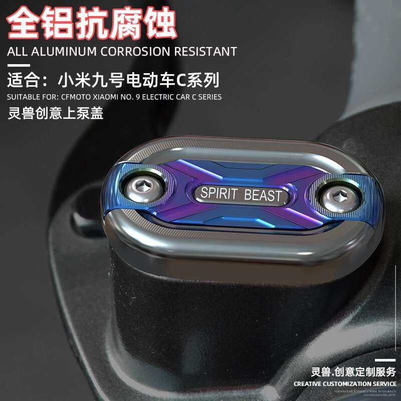 Spirit Beast Compatible with Xiaomi Ninebot Electric Scooter C60 Pump ...