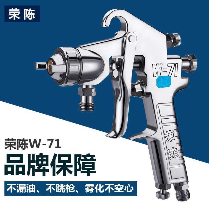 Original W-71 W77 Furniture Topcoat Primer Paint High Atomization Pneumatic Spray Gun for Wood ...