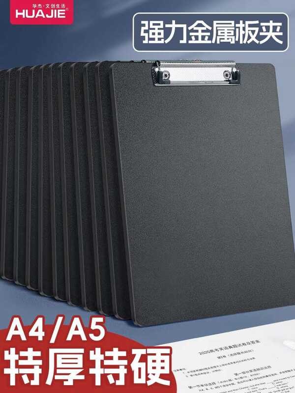 Huajie File Folder Student Exam Pad Test A4 Paper Storage Black Extra ...