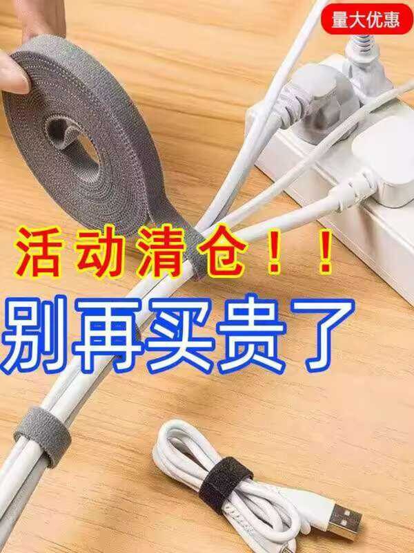 Computer Organizer Magic Tape Strap Cable Management Desktop Wire ...
