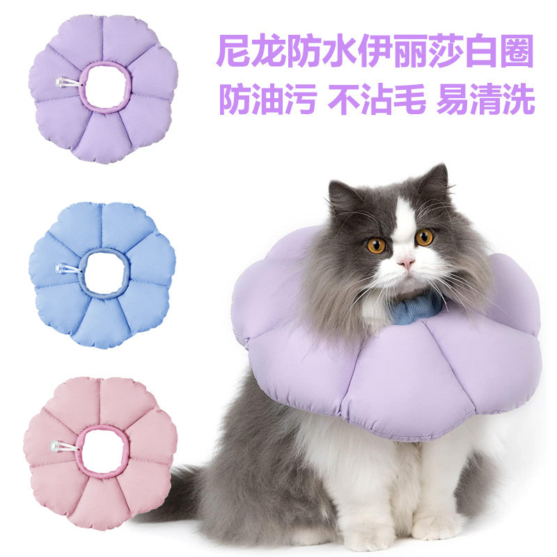 Nylon Elizabeth Collar Waterproof Non-Sticky Adjustable Pet Collar ...