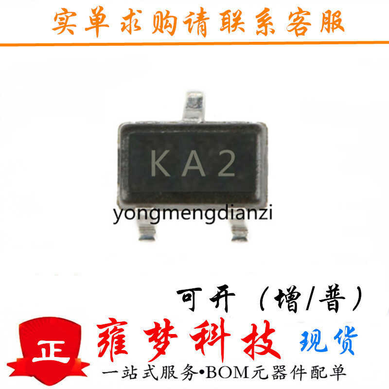 MMBD4148CC SE SOT-23 Silkscreen KA2 Surface Mount Switch Diode Brand ...
