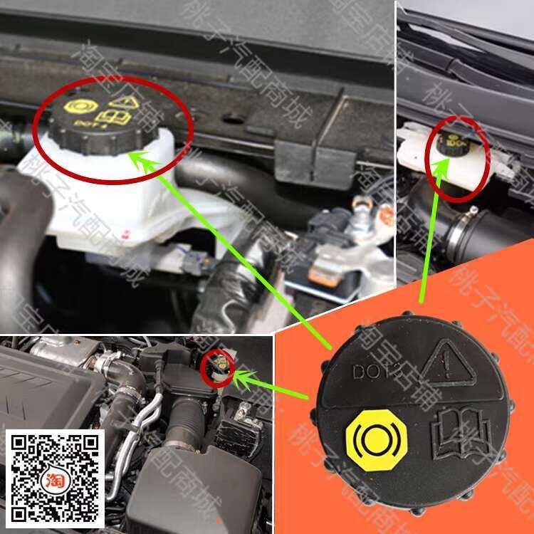 Compatible with Ford B70 B50 X80 X40 Fluid Ruiyi Mazda 6 Brake Cup Oil ...