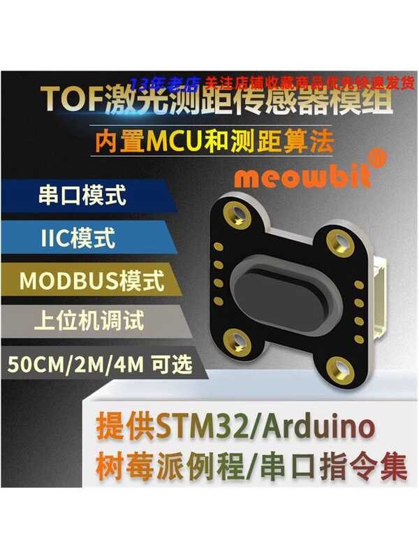 TOF050F 200F400F Laser Infrared Distance Measurement Sensor Module ...
